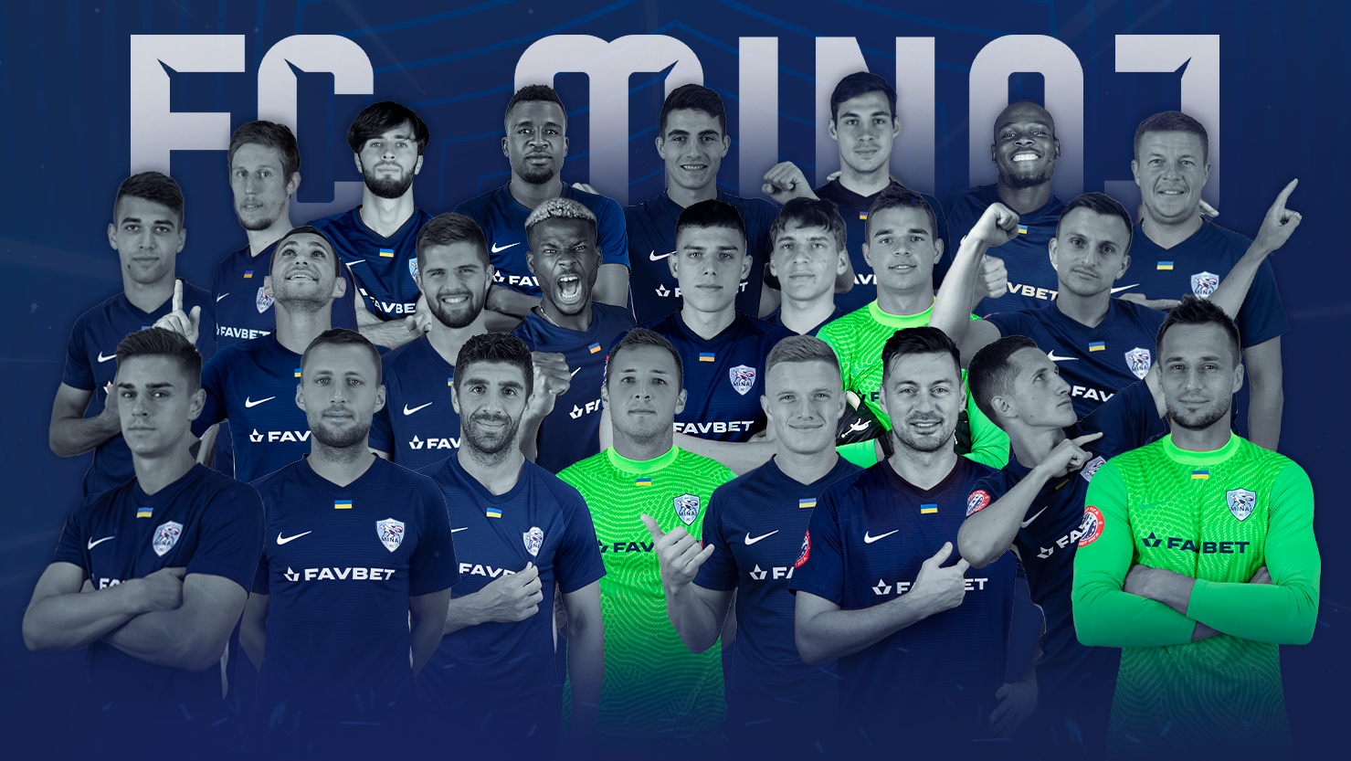 СЕЗОН 2020/21 - FC Minaj